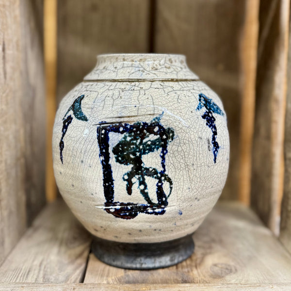 Robert Signature Raku #9 - Alewine Pottery